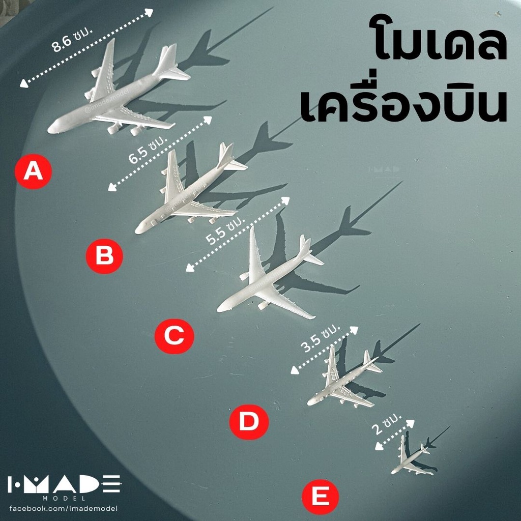 White Airplane Model Made From Plastic ABS | Shopee Philippines
