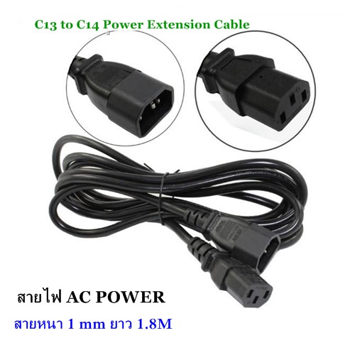 1.8m Long AC Power ups/Monitor Cable (C13 to C14) 1mm Thick For PC ...