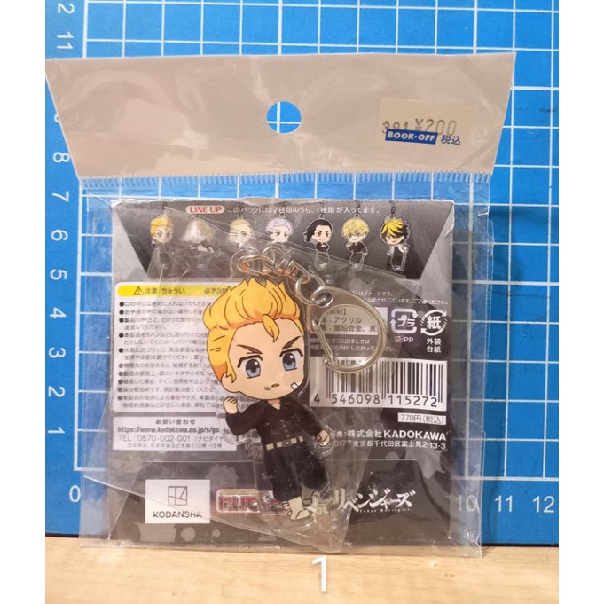 Tokyo Revengers random merch T5 | Shopee Philippines