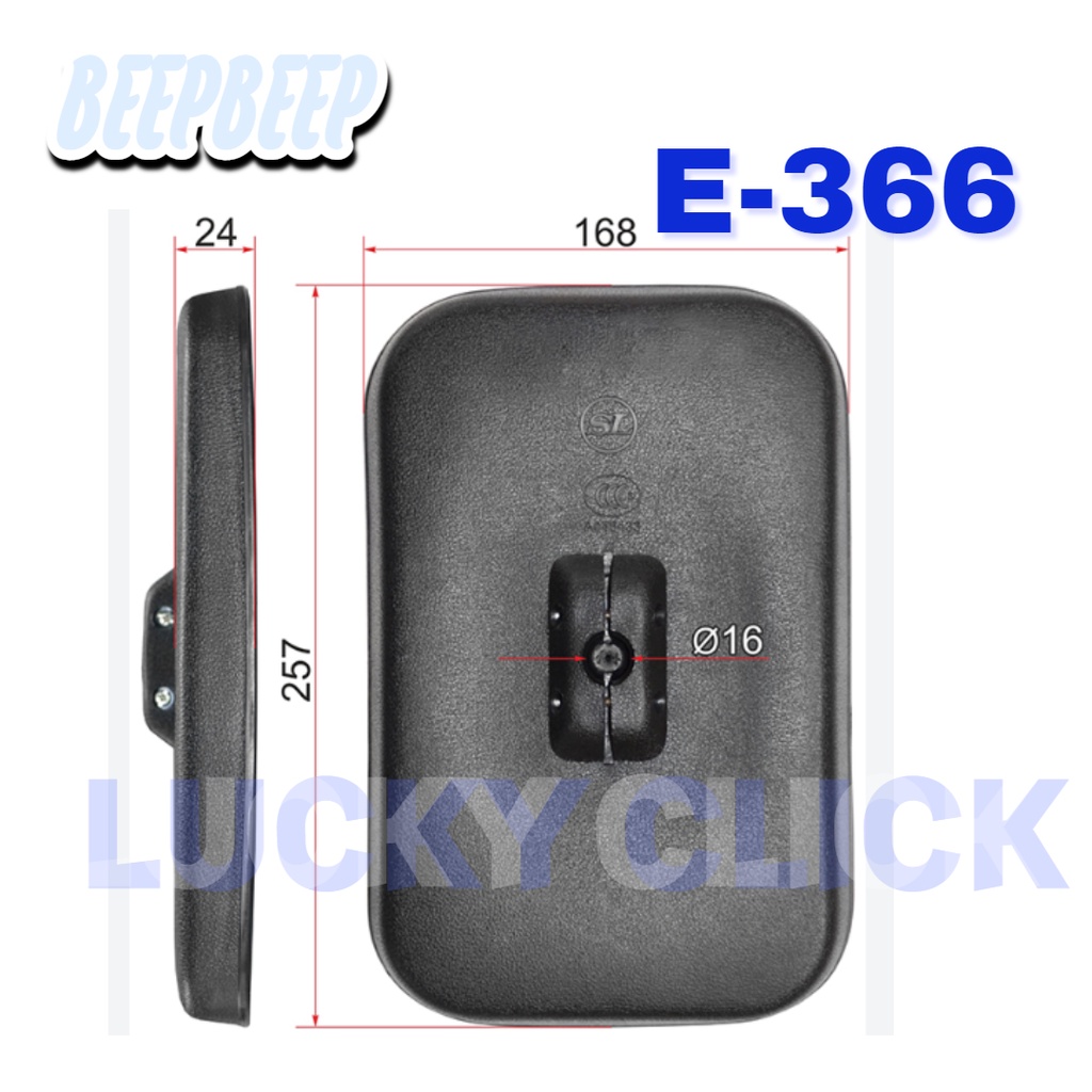 E-366 SIDE MIRROR NKR O/M Rearview mirror for Yangchengren trucks and ...