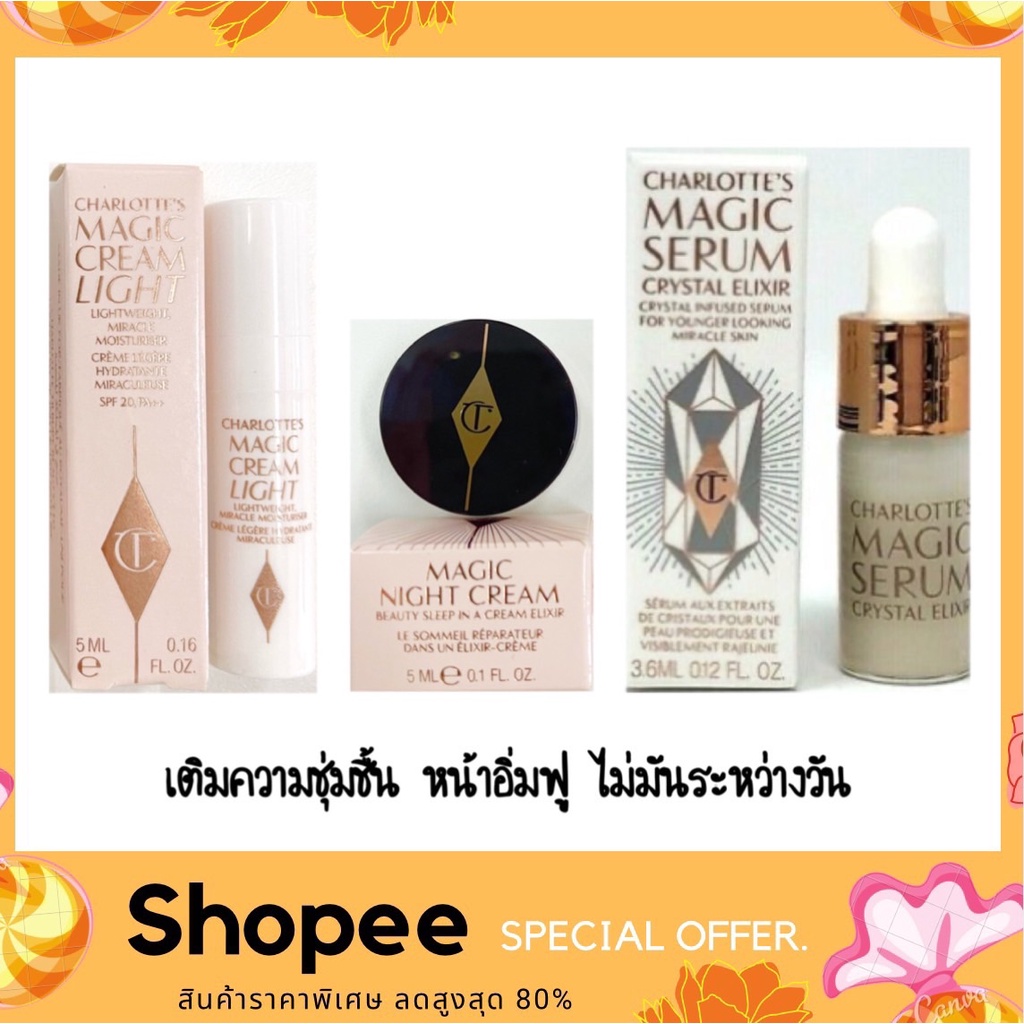 Charlotte's Magic Serum/Night Cream/Crystal Elixir/Light (Thai Label) | Shopee Philippines