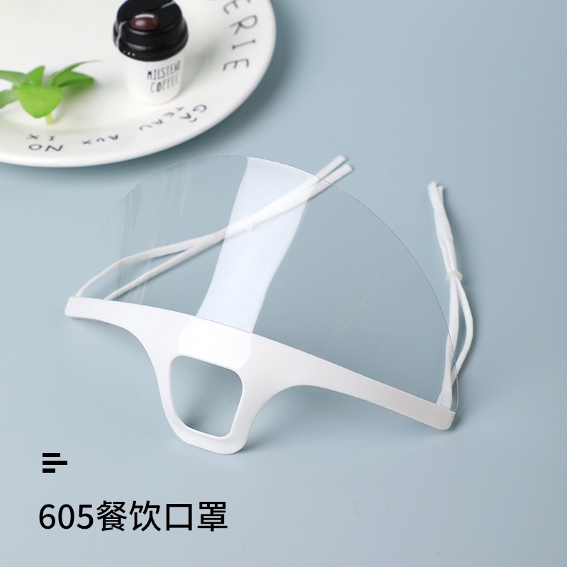1pcs Kitchen Mask Transparent Face Mask Chef Mask Canteen Shield ...