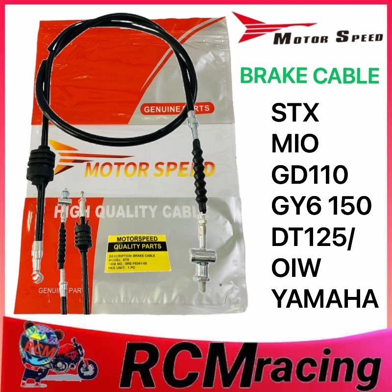 Brake Cable Motor Speed For motorcycle STX GY6 150 GD 110 DT125/OIW ...