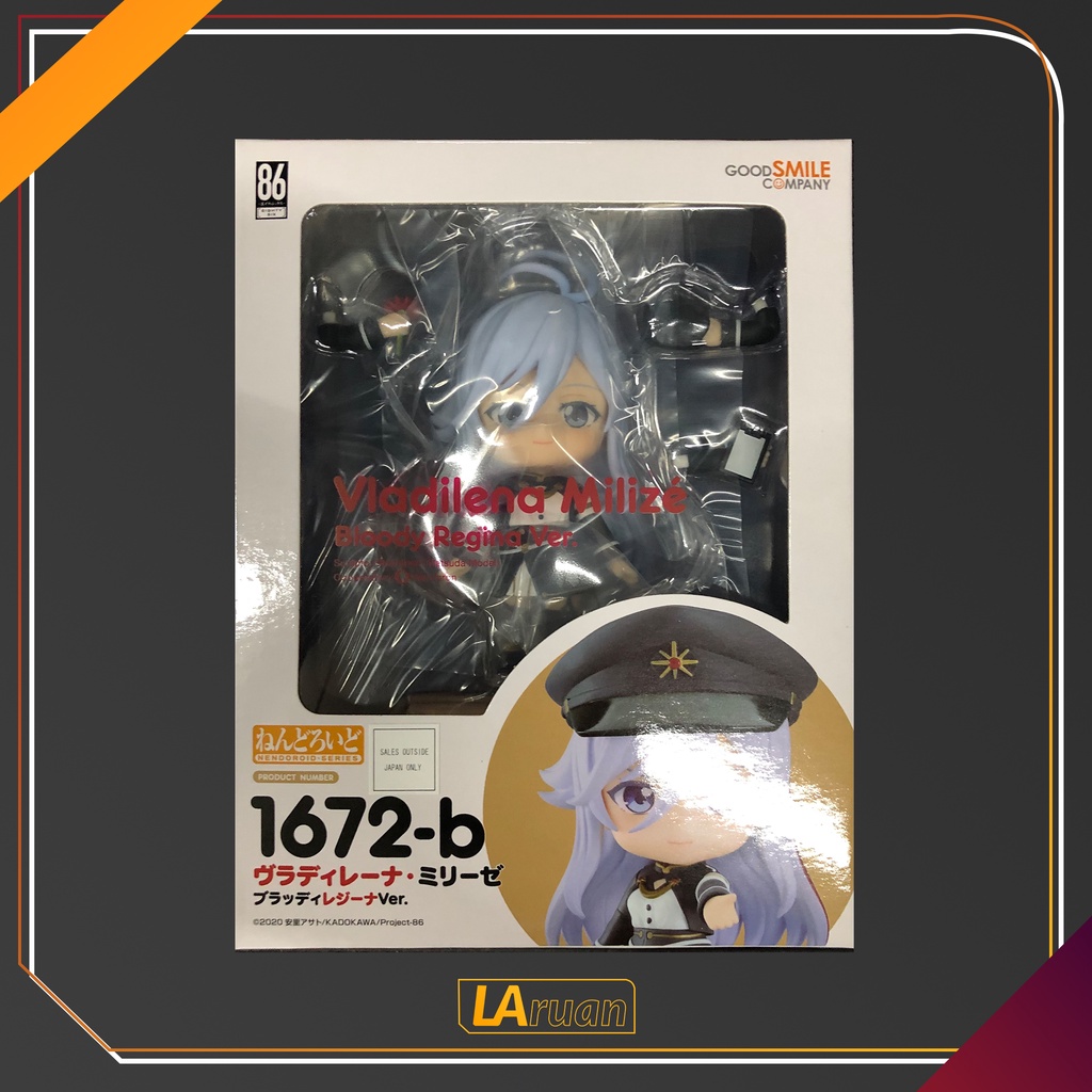 1672-b Nendoroid Vladilena Milize Bloody Regina Ver. - 86 Eighty-Six ...
