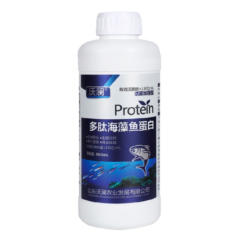 Seaweed Fish Protein WaterFertilizer Amino Acid Foliar Element ...