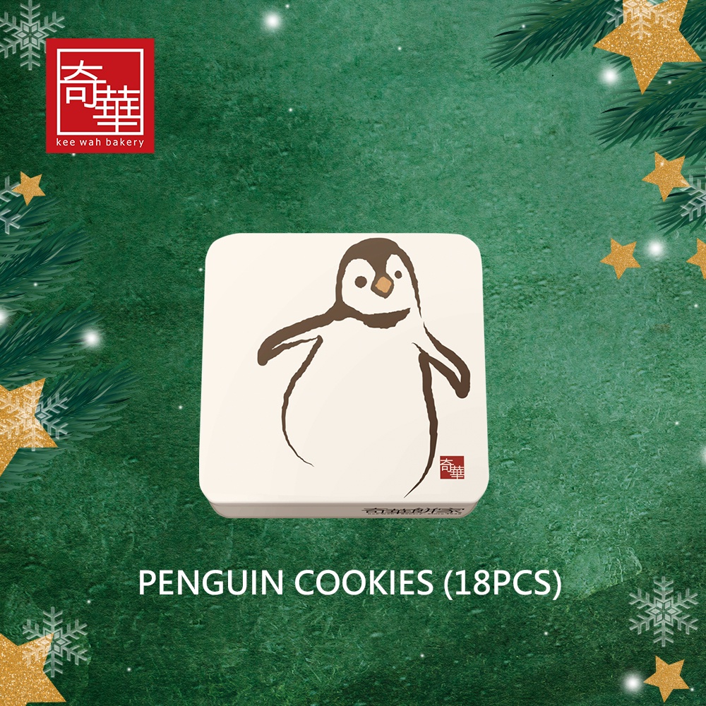 Kee Wah Bakery Penguin Gift Box 18 Pcs. | Shopee Philippines