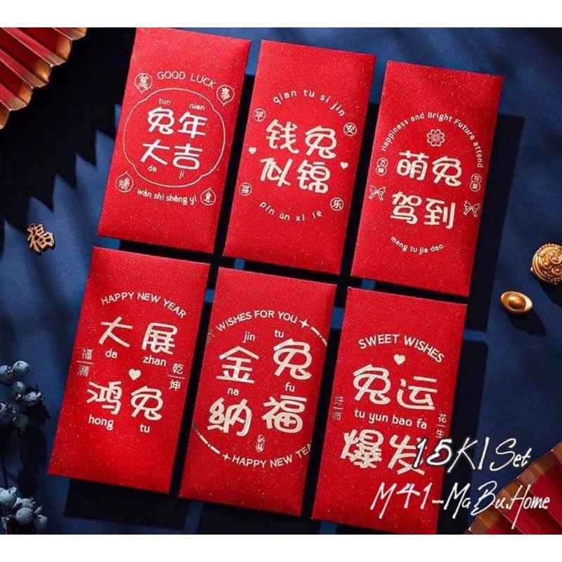 Red lucky money envelopes to celebrate Traditional ChineseCNY (2 ...