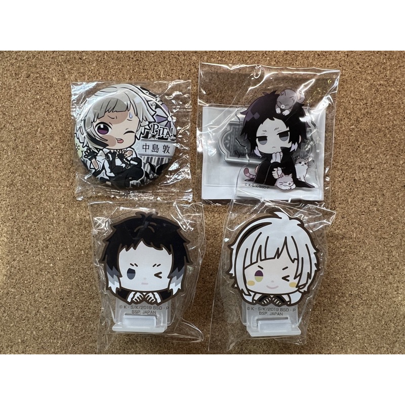 Bungo Stray Dogs Akutagawa Ryunosuke Nakajima Atsushi Merchandise ...