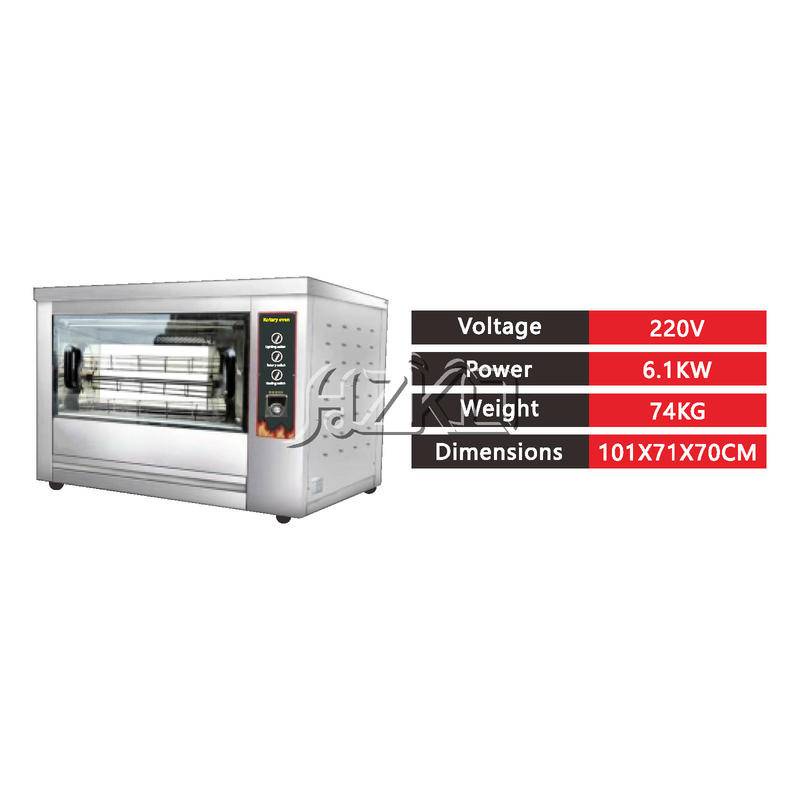 Hzko Rotisserie oven Full automatic chicken rack Chicken wing rice oven ...