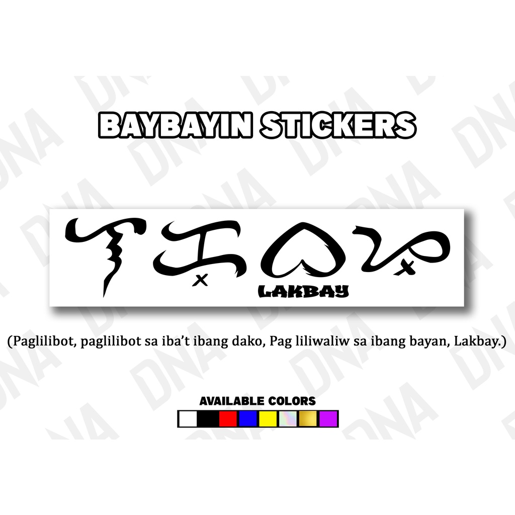 LAKBAY (Baybayin Sticker) | Shopee Philippines