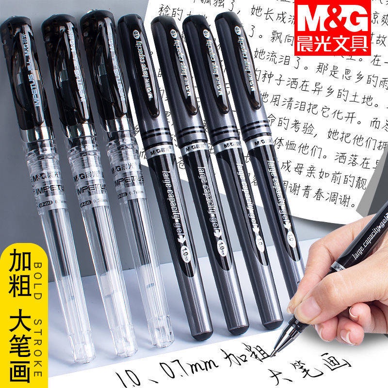 ballpen ballpen sign pen Chenguang 1.0 bold gel pen 0.7 black hard pen ...