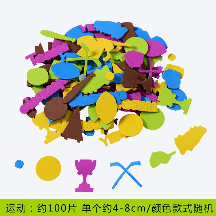 Eva Foam Kindergarten Classroom Wall Layout Material Environmental ...