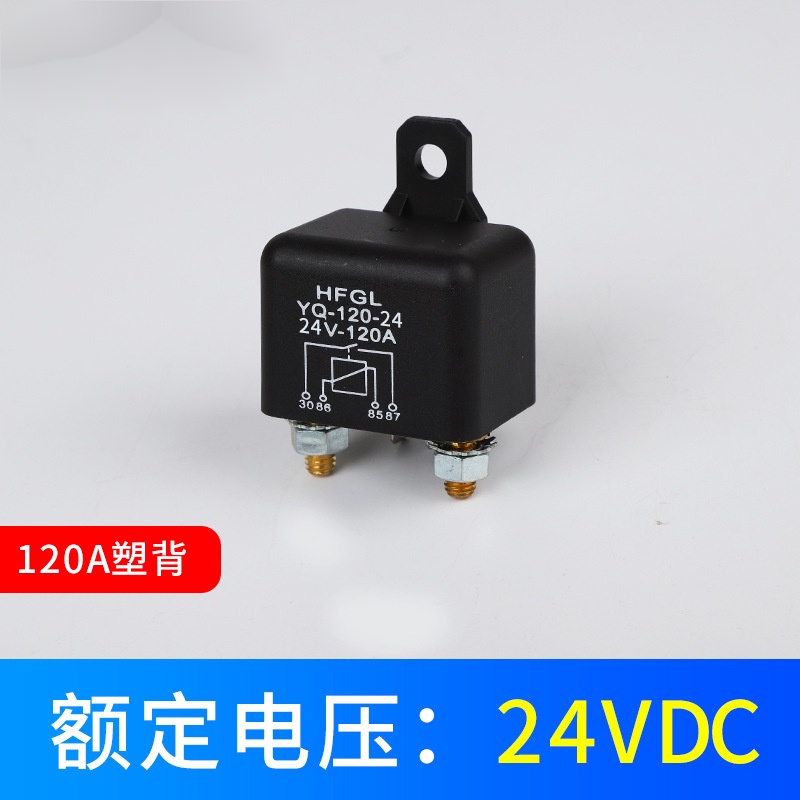Car battery separator coupler Power Switch 4 Pin Dual Battery Isolator ...