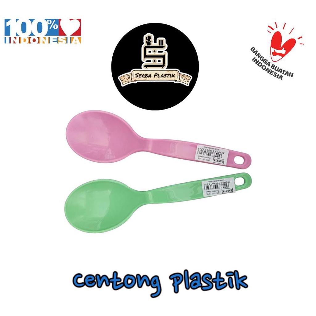 Large Plastic Entong Plastic Rice Ladle | Shopee Philippines