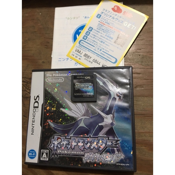 Pokemon DS games Japanese | Shopee Philippines
