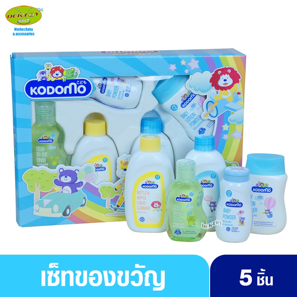 Kodomo Small Gift Set For Newborns 5 Pieces | Shopee Philippines