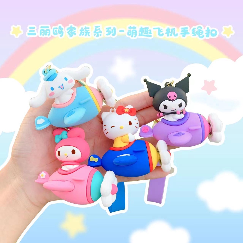 Sanrio Pilot Keychain Key Ring Popular Cute. | Shopee Philippines