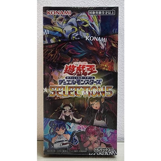 Yu-Gi-Oh! OCG Selection 5 Booster Box 15s (Japanese) | Shopee Philippines