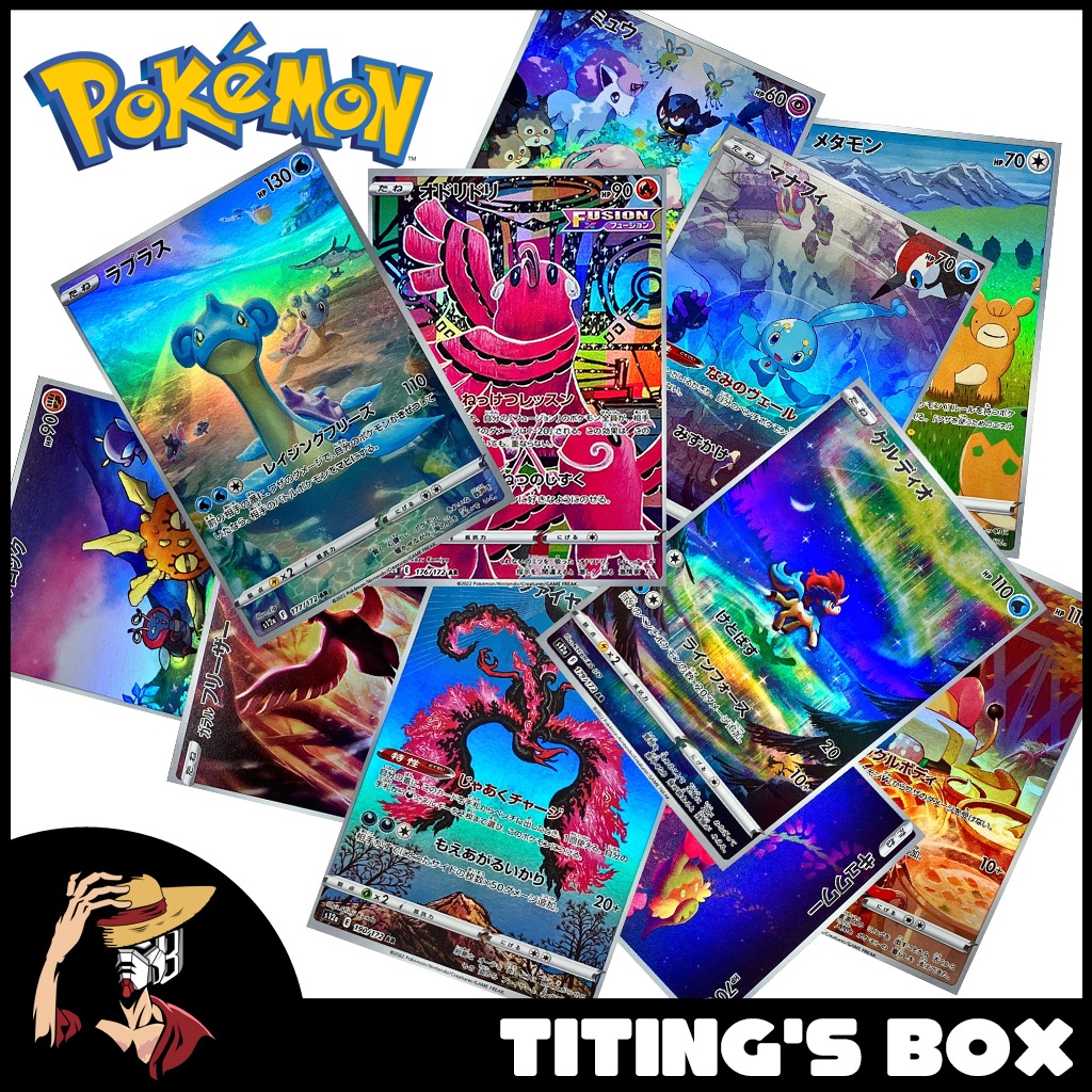 [JP] Pokemon TCG Vstar Universe Art Rare Cards Manaphy Lapras Latias ...