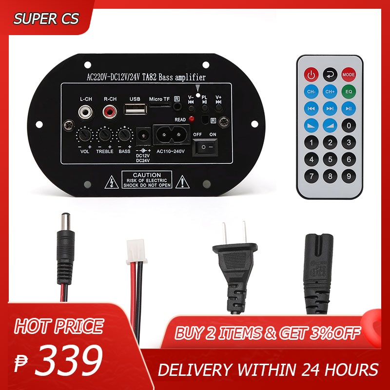 12V 24V 220V Speaker Module Remote Control Bluetooth Digital USB TF ...