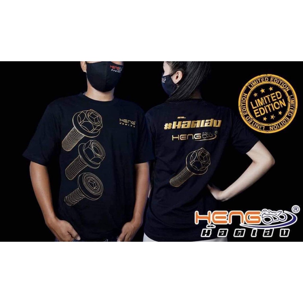 HENG ORIGINAL TSHIRT GOLD LIMITED EDITION | Shopee Philippines