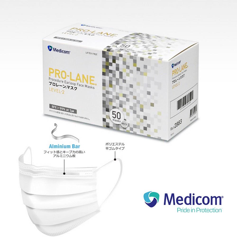 Pro-Lane Earloop Masks, Medicom | Shopee Philippines