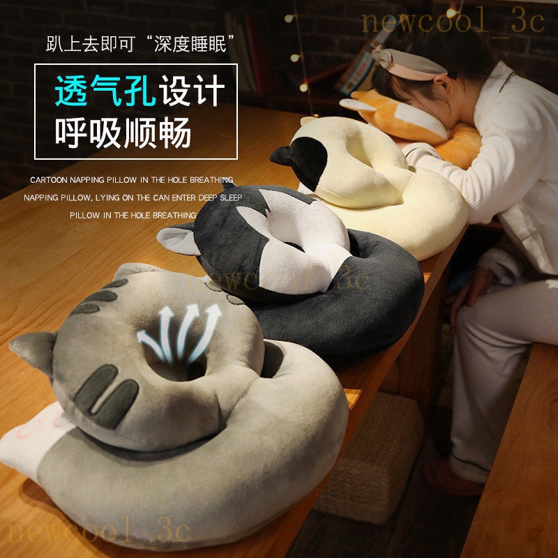 【JW】Office Nap Handy Tool Pillow Sleeping Table Lying On Lunch Break ...