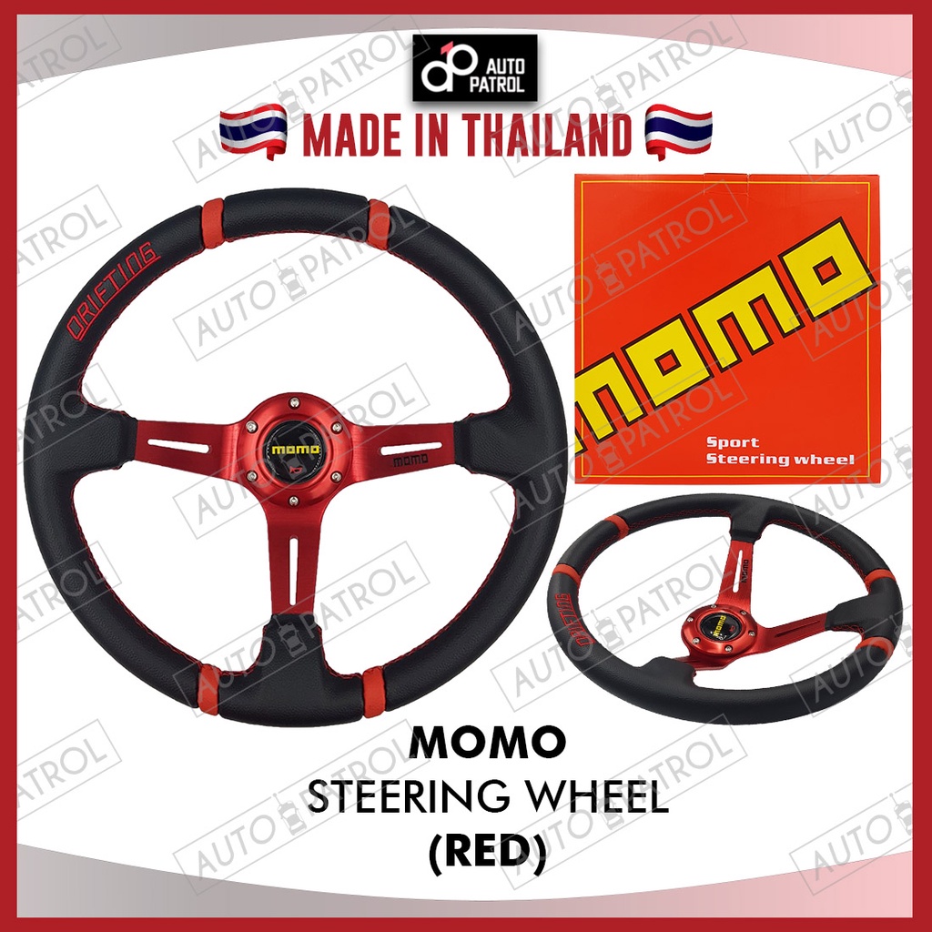 MOMO Racing Car Drifting Steering Wheel RED 8902 | Shopee Philippines