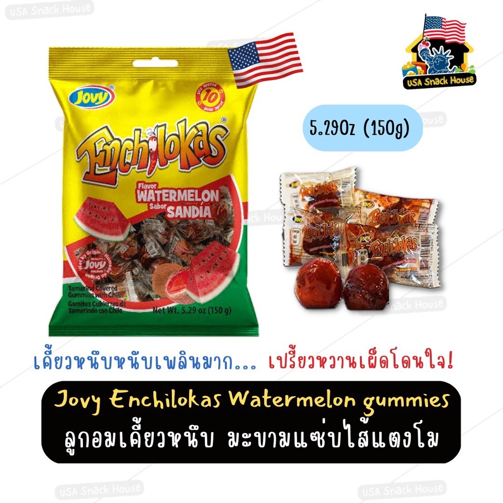 Jovy Enchilokas Watermelon gummies Tamarind Candy With Filling Mexicin ...