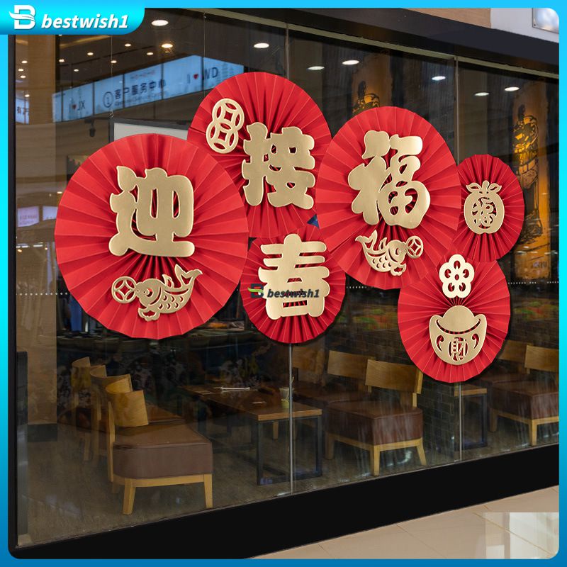 Festival Decor Rabbit Chinese New Year Fu Character Door Sticker Wall ...