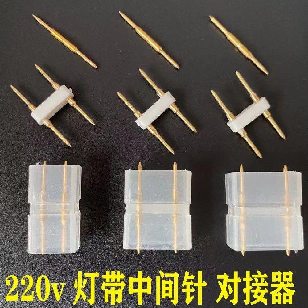 Led Light Strip Pin Connector | Shopee Philippines