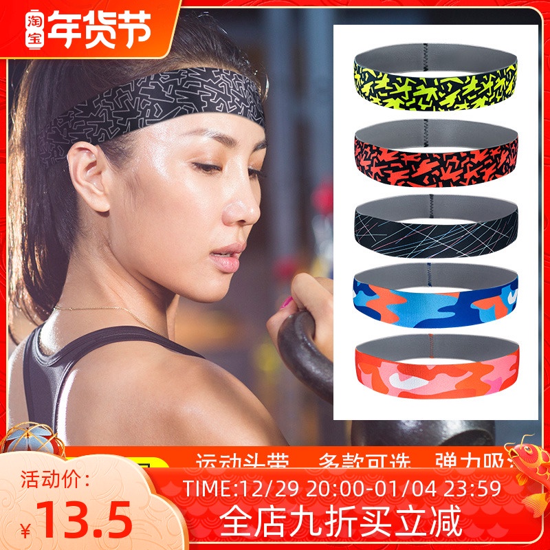 ∈☼sports Headband Men S Headscarf Sweat Absorbing Belt Running