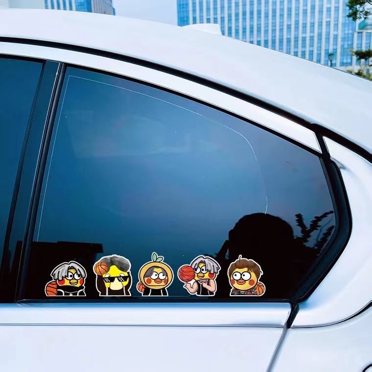 ikun Basketball Team Exclusive i Kunkun Chicken You Too Beautiful Car ...