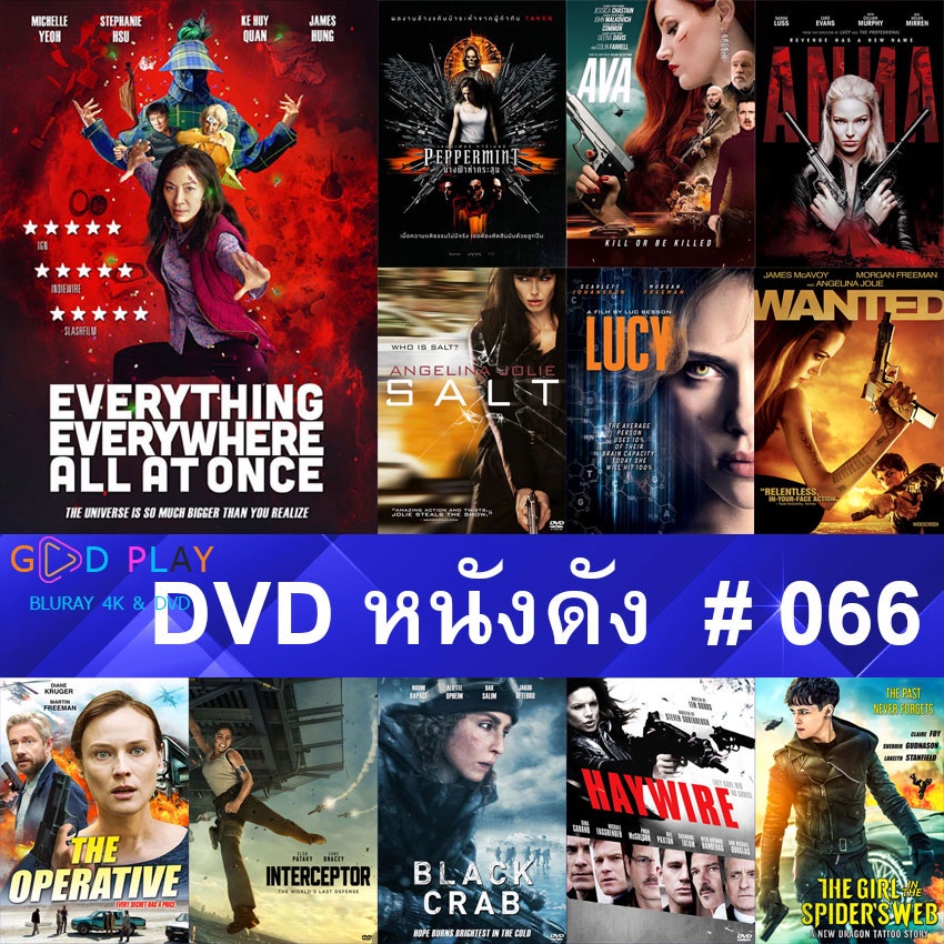 DVD Famous Movie To Look 066 | Shopee Philippines