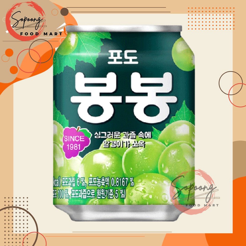 HAITAI Bon Bon Grape Juice 238ml | Shopee Philippines