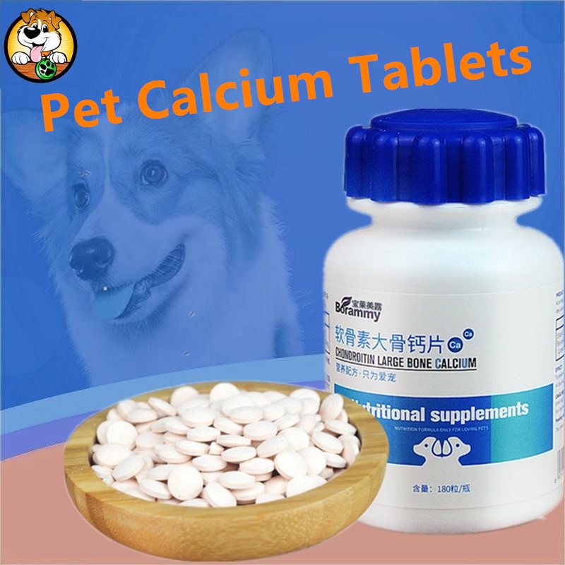 Pet cat and dog vitamin supplement tablet dog calcium tablet cat ...