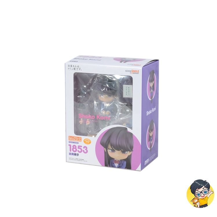 Nendoroid 1853 Shoko Komi | Shopee Philippines