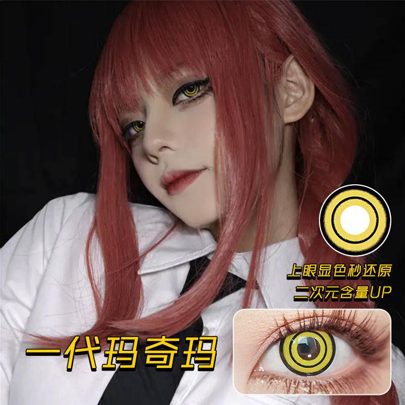 Chainsaw Man Makima cos Contact Lens (2 Pieces Pack) | Shopee Philippines
