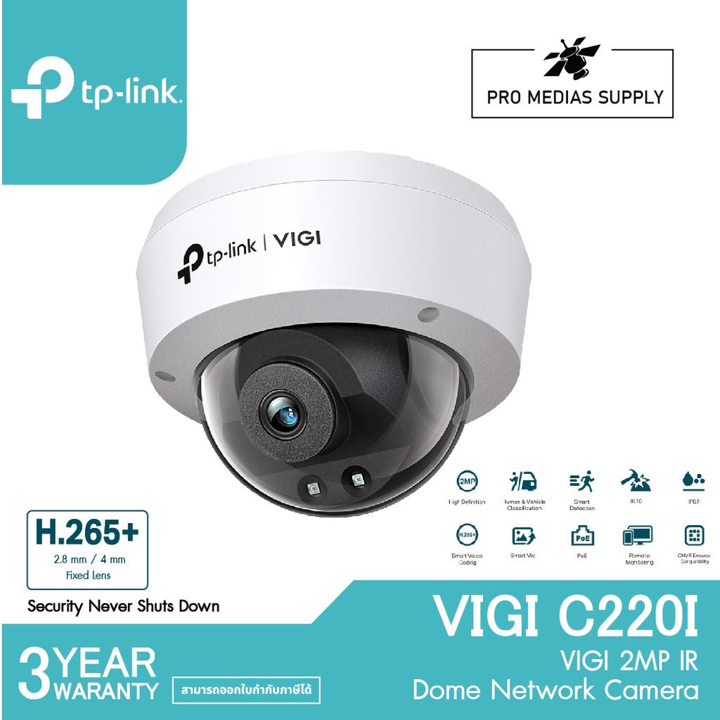 TP-Link VIGI C220I 2MP IR Dome Network Camera/2.8 mm/4mm | Shopee Philippines