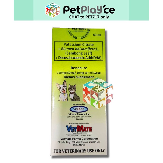 Renal Care Syrup 120ml / Papi Renacure 60mL / Livotine 120ml Liquid ...