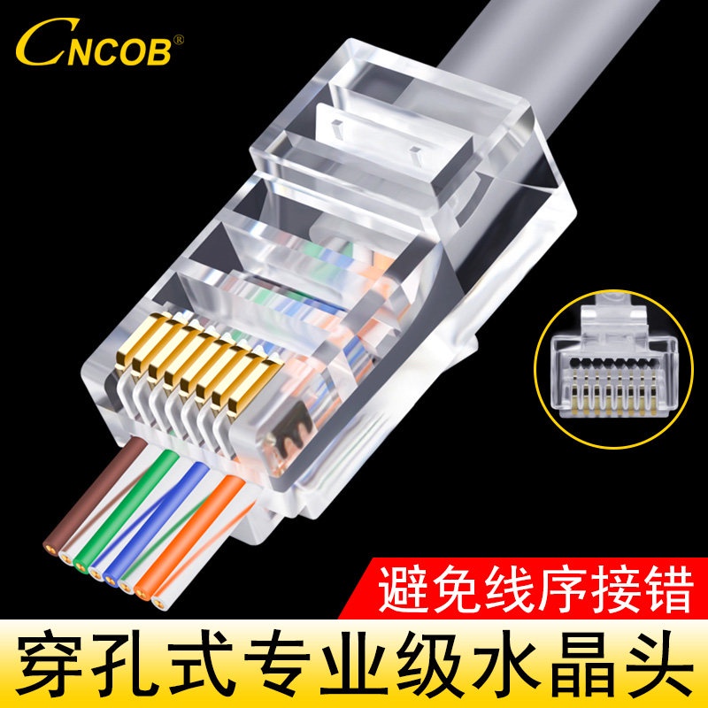 New professional grade gold plated super five perforated network cable ...