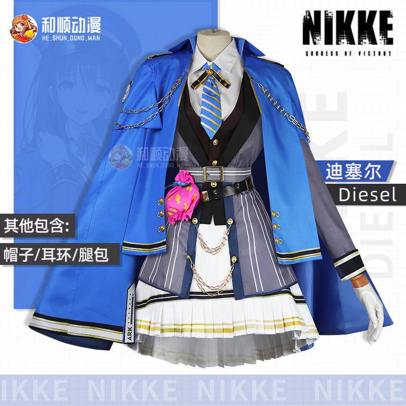 NIKKE GODDESS OF VICTORY Diesel cos Sailor Costume | Shopee Philippines