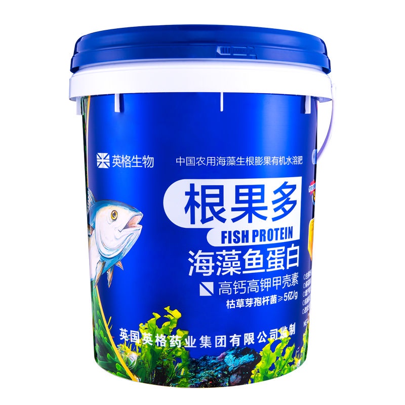 Fish Protein Seaweed Microbial Fertilizer Chitin Fertilizer High ...