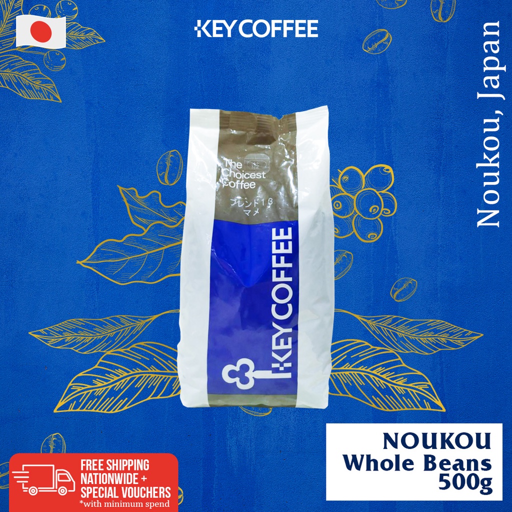 Key Coffee Noukou Roast Whole Beans 500g | Shopee Philippines