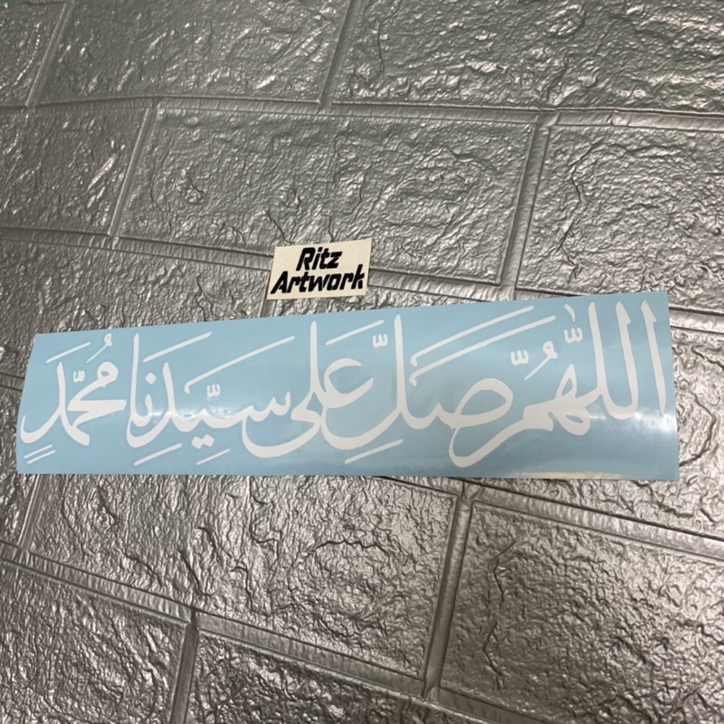 Sticker Selawat cermin kereta | Shopee Philippines