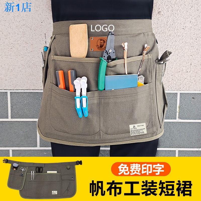 24 Hours Shipping = Coffee Apron Baking Apron Work Apron Apron Work ...