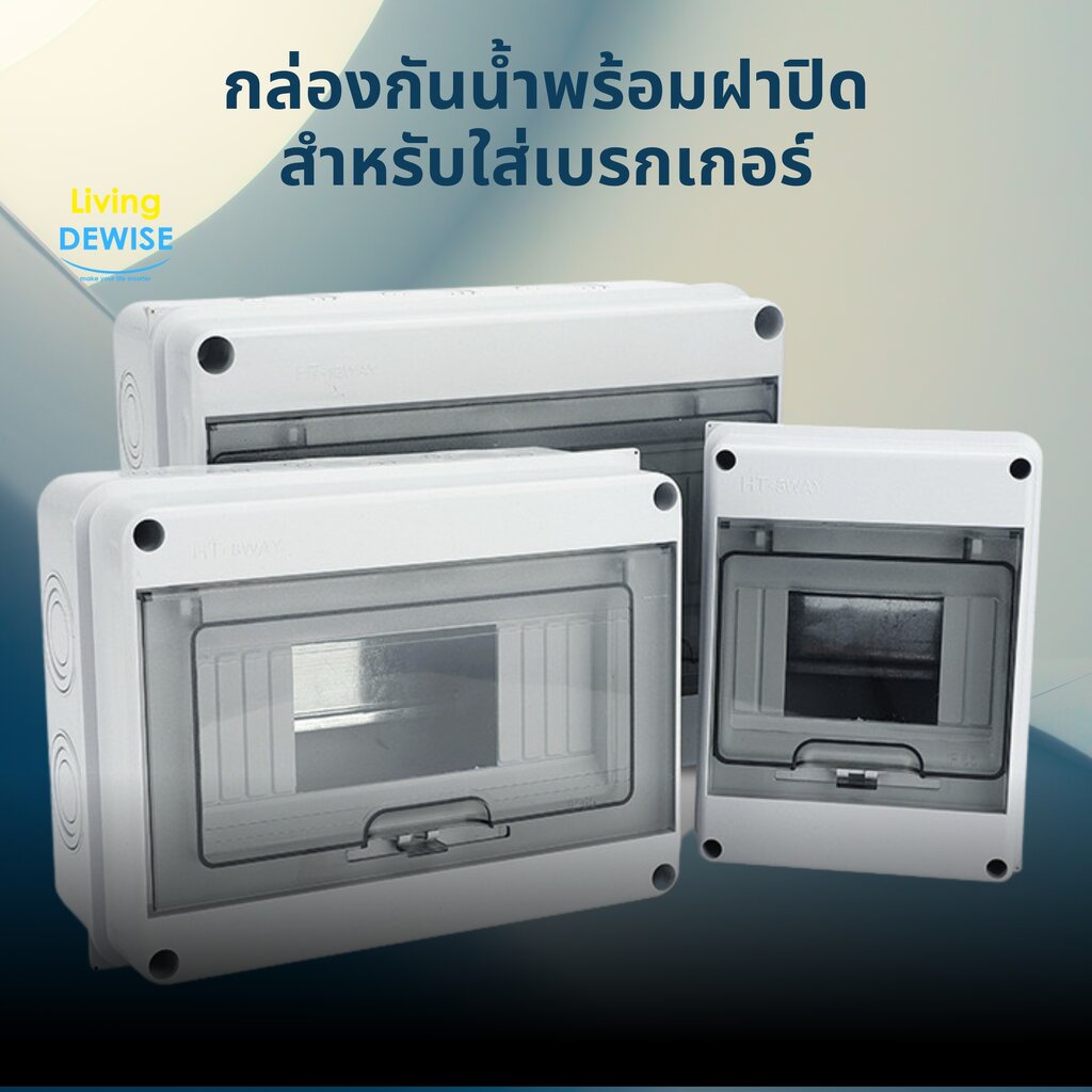 IP65 Waterproof Circuit Breaker Box For Wi-Fi Breakers Or General With ...