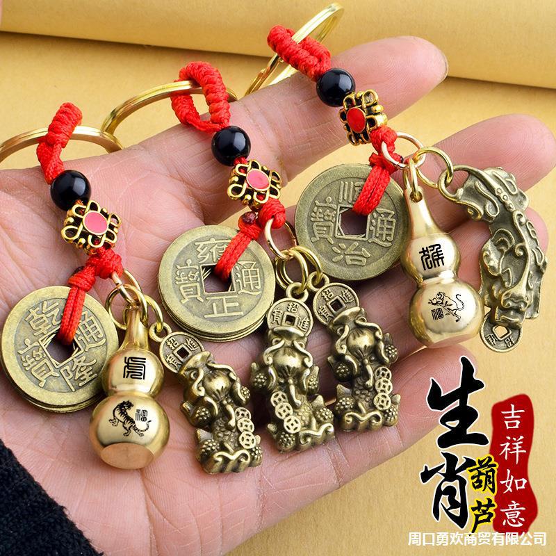 Lucky Charm 2024 Key Rings Charm For Money And Business Safely Pixiu ...