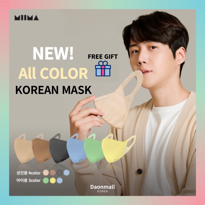 [MIIMA] NEW!! ALL Color Mask Made in Korea Colored Mask Kim SeonHo Mask ...