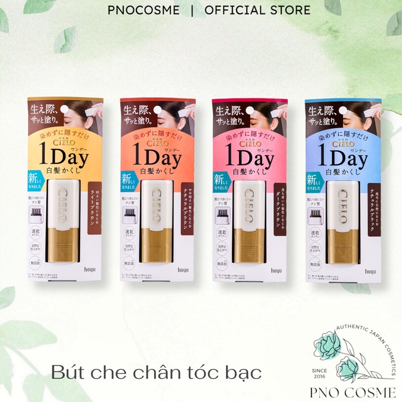 Cielo Hoyu premium silver hair care pen - 9ml tube | Shopee Philippines